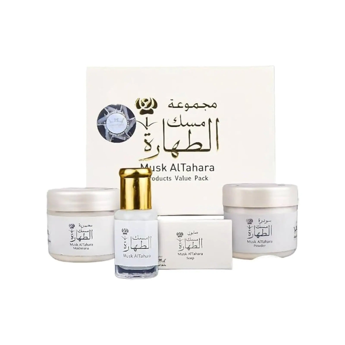 Hamil Al Musk Black Musk AlTahara Set - 4 Pieces – ZaDa beauty