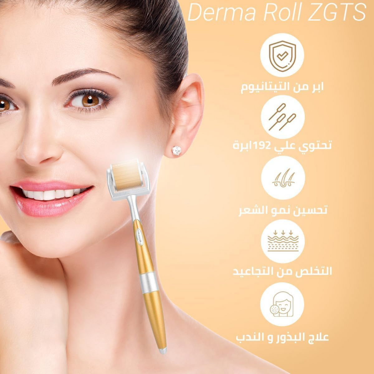 Derma Roller Micro needling Safe and Effective (0.5 mm) – ZaDa beauty